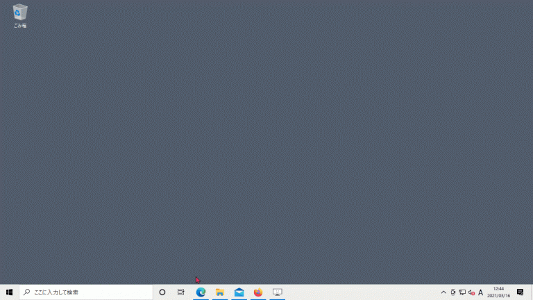 Windows10を軽くするための必須設定！操作中のエフェクト(視覚効果)の詳細説明その② | AKT LAB