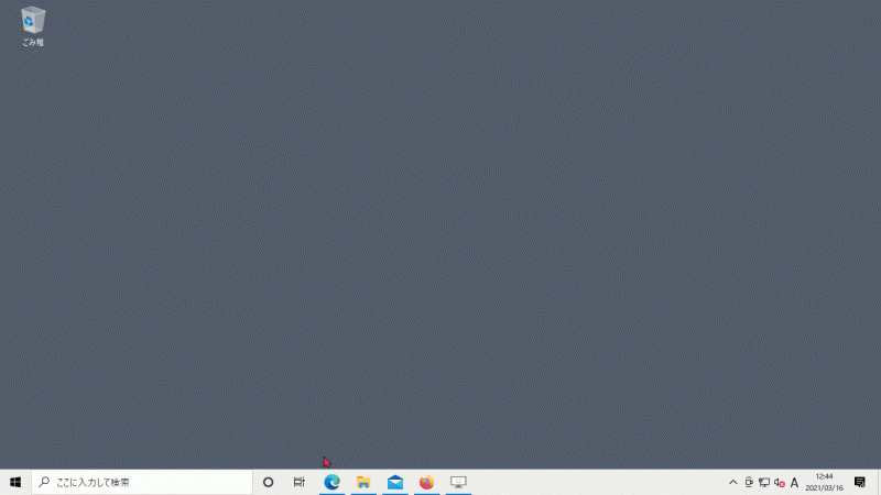 Windows10を軽くするための必須設定！操作中のエフェクト(視覚効果)の詳細説明その② | AKT LAB