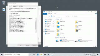 Windows10を軽くするための必須設定！操作中のエフェクト(視覚効果)の詳細説明その③ | AKT LAB