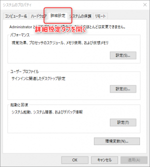 Windows10で操作中の余計なエフェクト(視覚効果)をオフにしてサクサクと動かそう！ | AKT LAB